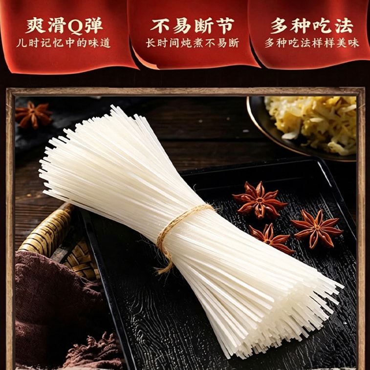 Northeast Crystal Noodles【 [Unbleached, No Gelatin】Sweet Potato Noodles ...
