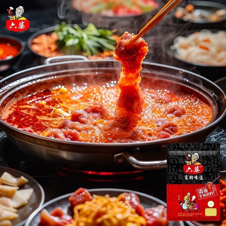 CDLP Chengdu Liu Po Liu Po Clear Oil Hot Pot Base 1 Bag 248g Spicy Base ...