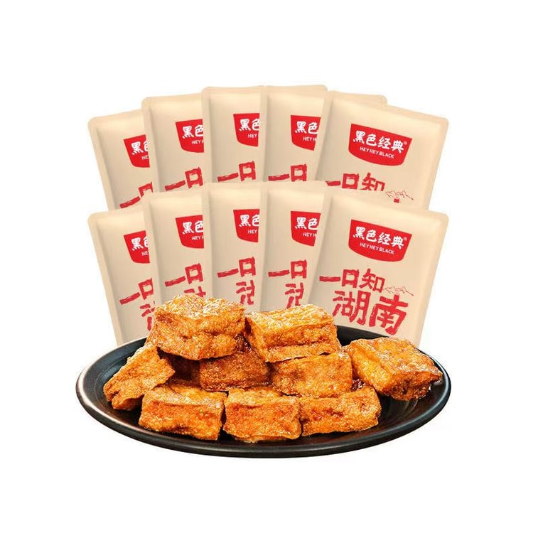 HEISEJINGDIAN Black classic marinated tofu, old Changsha style dried ...