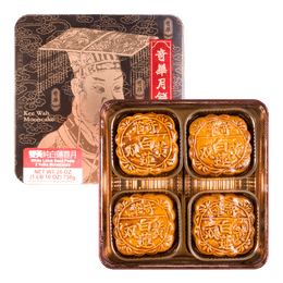 KEE WAH BAKERY White Lotus Seed Mooncake with 2 Yolks 4pcs【Free Tea ...