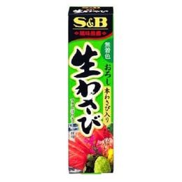 SB Japanese Wasabi Paste (Oroshi Nama Wasabi) in Plastic Tube 43g | Yami