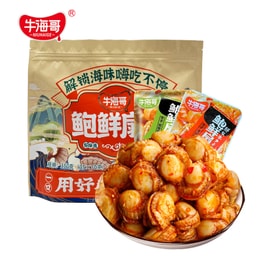 Scallop Mixed Flavor 35 Packets 350g | Yami