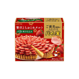 Strawberry Custard Chocolate Sandwich Thousand Layer Cookies 69g | Yami