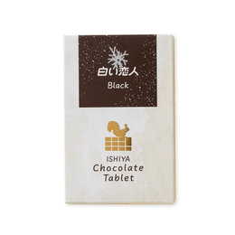 ISHIYA Ishiya Confectionery White Lover Milk Dark Chocolate 44.5g | Yami