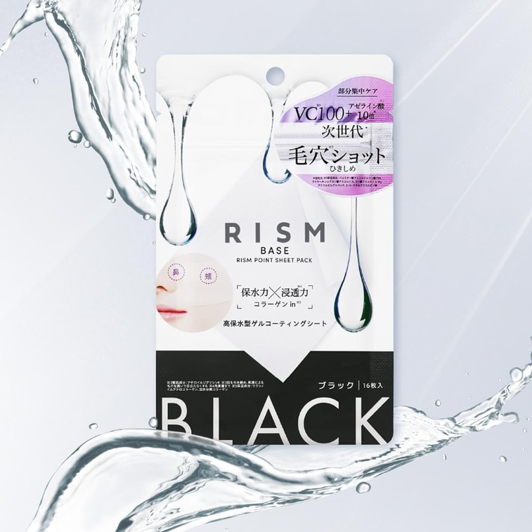 日本RISM 基础方型湿敷棉片 局部重点修护贴 16片装 #Black 零毛孔光滑细腻 提亮锁水 舒缓抗炎 1