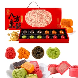 Daoxiangcun New Chinese-Style Gift Box, 600g Assorted Low-Sugar ...