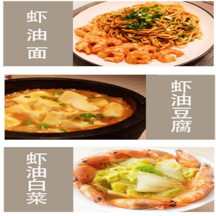 Shrimp Oil Seasoning, Seafood Flavor Enhancer, Stir-fry And Seafood ...