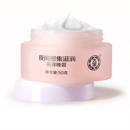 Beauty Night Cream 50g * 1Pc | Yami