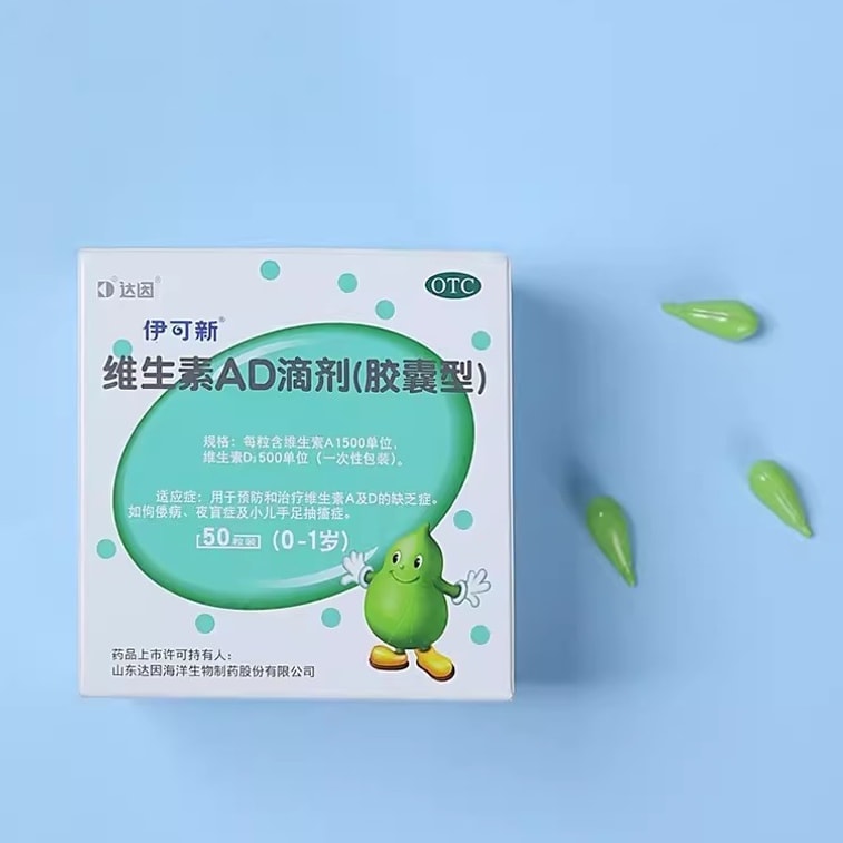 Vitamin AD Drops For Infants - Vitamin D And A For Children Under 1 ...