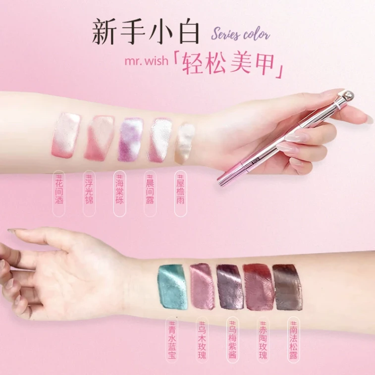 Mr.wish 7-in-1 nail care cat eye pen #Terracotta Rose 1pc 6
