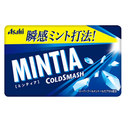 MINTIA Low Calorie Mints Throat Lozenges 50 Capsules Super Cool Mint ...