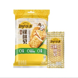 Seaweed Flavored Rice Crackers Snack 186g | Yami