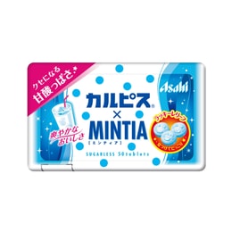 Asahi Mintia Mints 50 Capsules Yogurt Flavor | Yami