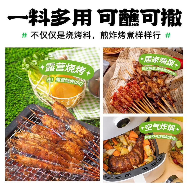 Yunshanban 4-in-1 BBQ Seasoning Blend, Classic Spicy BBQ Rub With Cumin ...