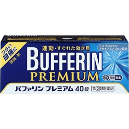 Bufferin Pain Reliever Tablets 40 Tablets | Yami
