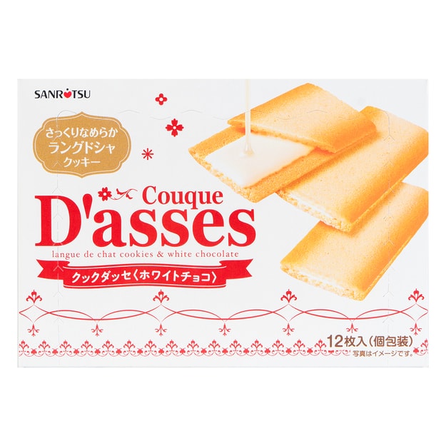 SANRITSU Couque D’asses White Chocolate Cookies 12pcs - Yamibuy.com