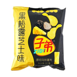 Zidi Potato 薄切りクリスピーポテトチップス 黒トリュフ風味 3.35オンス | Yami