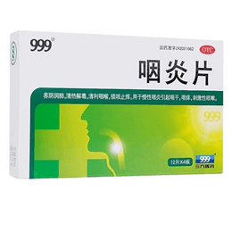 Pharyngitis Tablets Chronic Pharyngitis Pharyngitis Dry Pharynx Itching ...