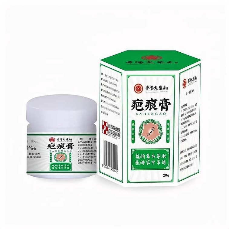 Scar Cream 20g For external use only. Applied topically to fade scars ...