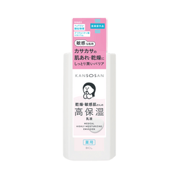 Moisture-Rich Emulsion (180ml) | Yami