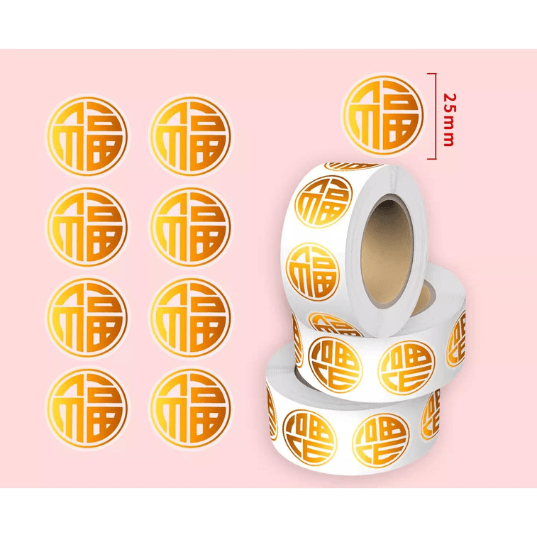 Sticker Golden Good Fortune - Embossing * 1 piece | Yami