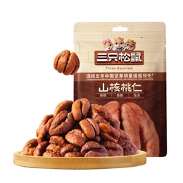 Hickory Kernels Snack Nuts Specialty Walnuts 25g/Bag | Yami