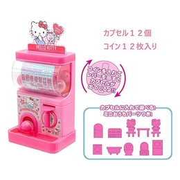 Mini Gachapon Machine [Hello Kitty] | Yami
