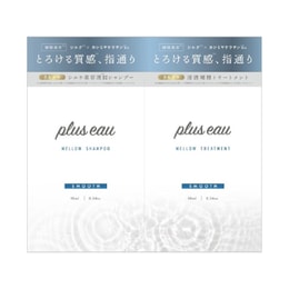 Mellow Shampoo + Conditioner Trial Sachets- Smooth (10ml + 10g) | Yami