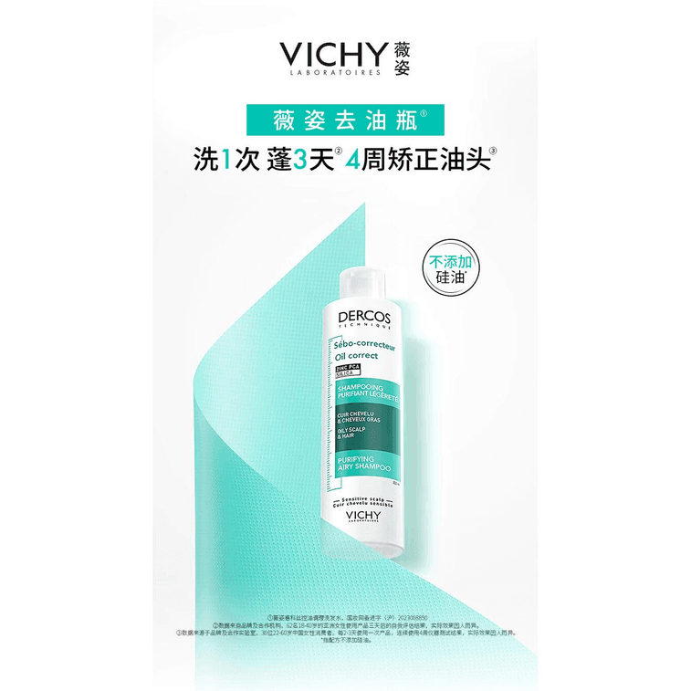 Oil-removing And Controlling Oil Shampoo 200ml Per Bottle, 1 Bottle Per ...