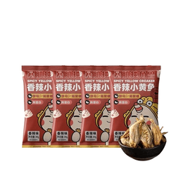 Crispy Yellow Croaker Dried Crispy Fish Fillets Ready to Eat Reduced ...