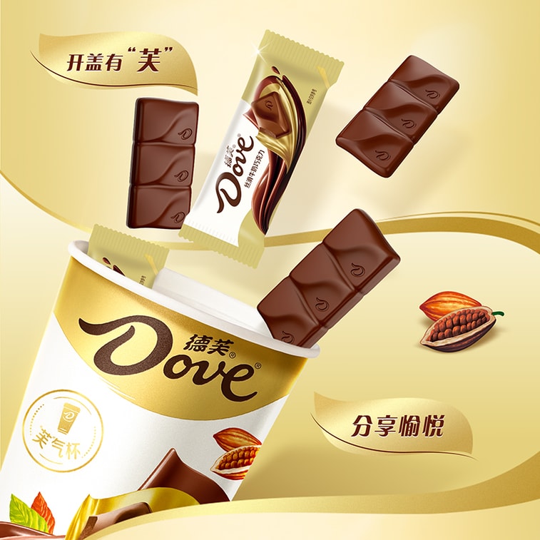 【中國直郵】 德芙芙氣杯 香濃黑巧&絲滑巧克力 144g*2盒【悅享醇香 入口絲滑】糖果零食小吃 聖誕新年禮盒送禮物 | 亞米