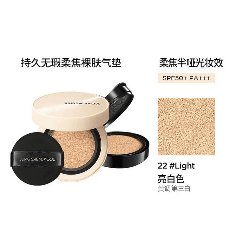 Skin Nuder Cover Layer Cushion Refill Included 14g*2 SPF50+ PA+++ #22 ...