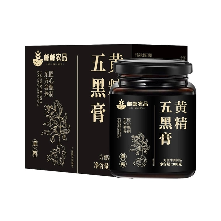 Polygonatum Five Black Paste Nourishing Paste, Blackening and Hair ...