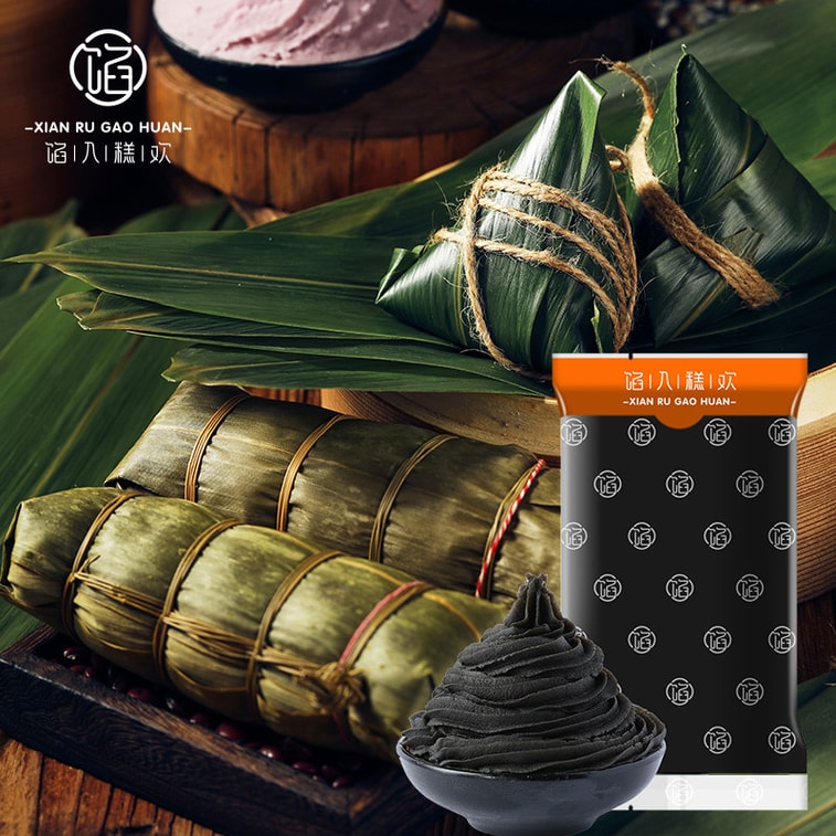 Zongzi Filling 500g【Black Sesame Paste Filling】 Prepared Stuffing for ...
