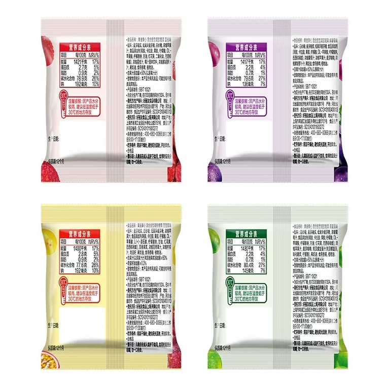 Guozi Guoxin peeled soft candy with bursting fruit juice, gummy candy ...