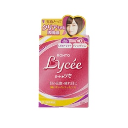 Lycee Little Red Eye Drops for naked eye 8ML | Yami