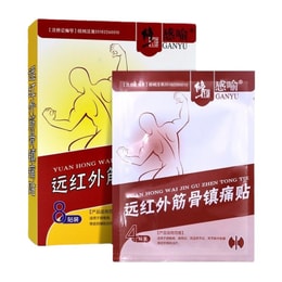 Far Infrared Bone Patch Relieve Cervical Spondylosis Shoulder Joint ...