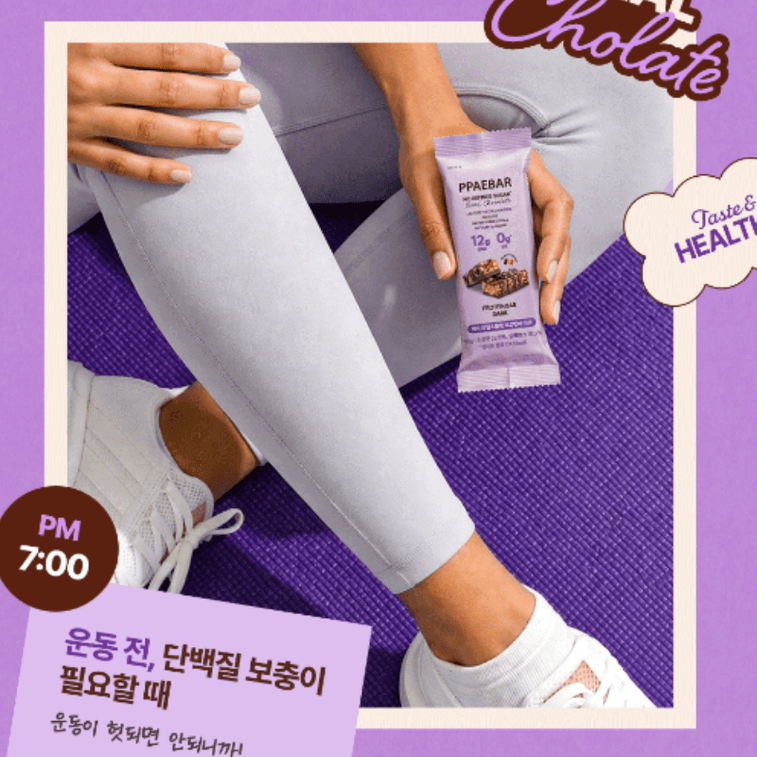 Real Chocolate Protein Bar Greek Yogurt 40g × 1 Bars 3