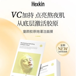 Hexkin Revitalizing Hydrating Collagen Mask 23g x 5PCS | Yami