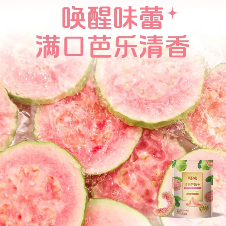 BE, CHEERY Dried Red Heart Guava 80g | Yami