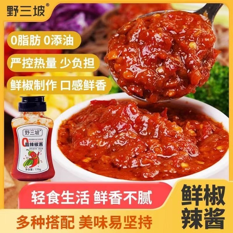 Chili Sauce, Low-fat Sauce For Mixing With Rice, Garlic Sweet Chili ...