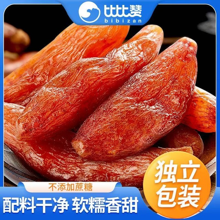 BiBiZan 0 Fat Bibi Zan Small Sweet Potatoes with Skin 250g*1 Bag Sweet ...