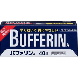 Bufferin Pain Reliever Tablets 40 Tablets | Yami