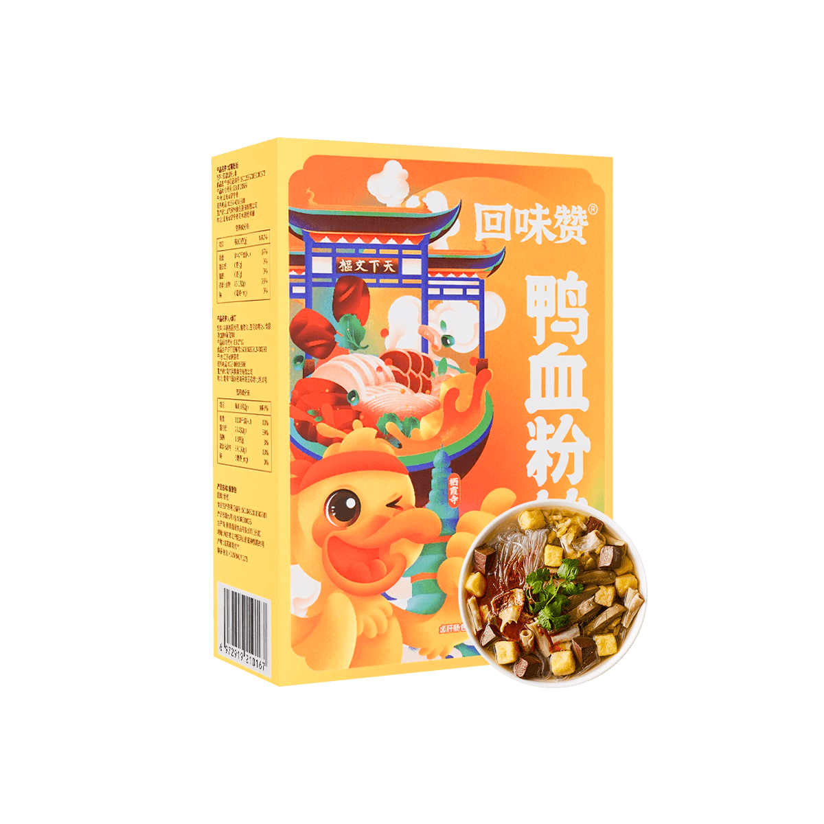 45％割引【当店限定販売】 中国 墨 2本271g 書 美術品-OTA.ON.ARENA.NE.JP