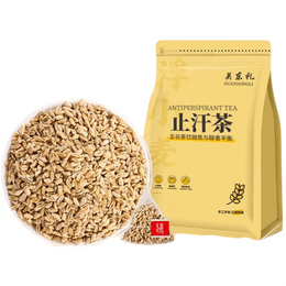 Floating Wheat Antiperspirant Tea 20 Bags/bag Authentic Floating Wheat ...