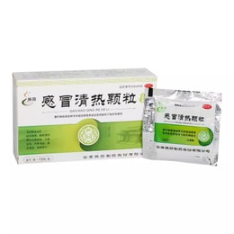 Cold Qingre Granules For Treating Cough Sneeze Wind Cold Cold Headache ...