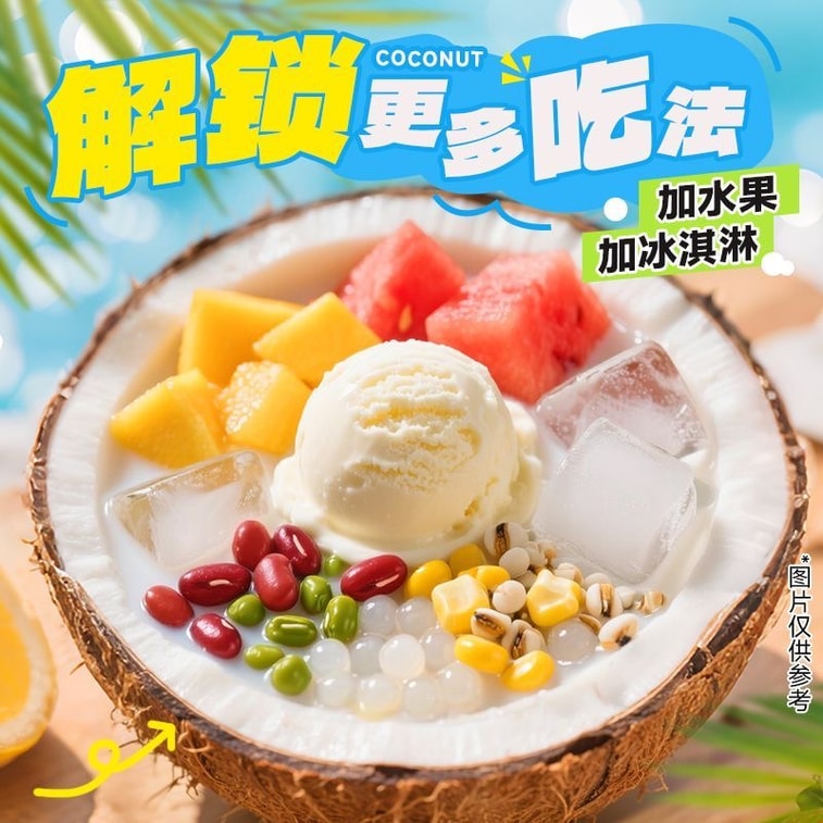 Coconut Milk Cooling Instant Porridge, Fat-Reducing Meal Replacement ...