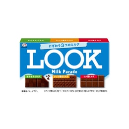FUJIYA LOOK Milk Parade Milk Chocolate Assortment 43 g | Yami
