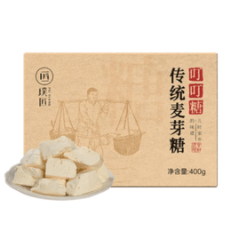 Dingding Candy Old-fashioned Maltose Candy Candy Snacks 400g/box | Yami