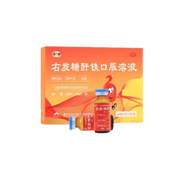Iron Dextrose Oral Solution Iron Supplement For Anemia 50Mg*5 X 1 Box ...